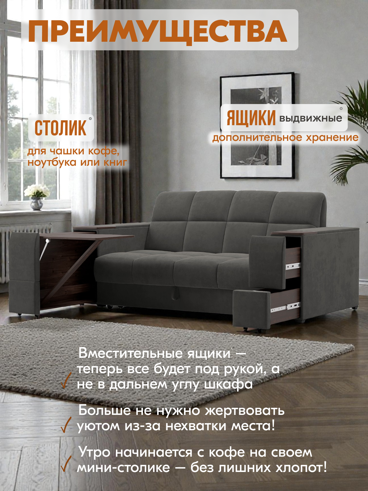 Диван раскладной аккордеон "Скай", ортопедический 140х200, НПБ Серый