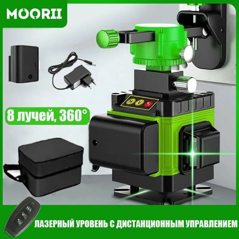 Лазерный уровень/нивелир Зеленыйлуч