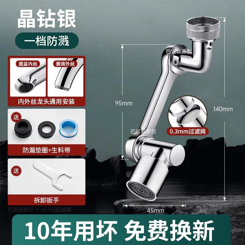 Удлинитель смесителя для умывальника из меди, антибрызговый водяной артефакт, удлиненный аэратор для раковины, универсальный соединитель