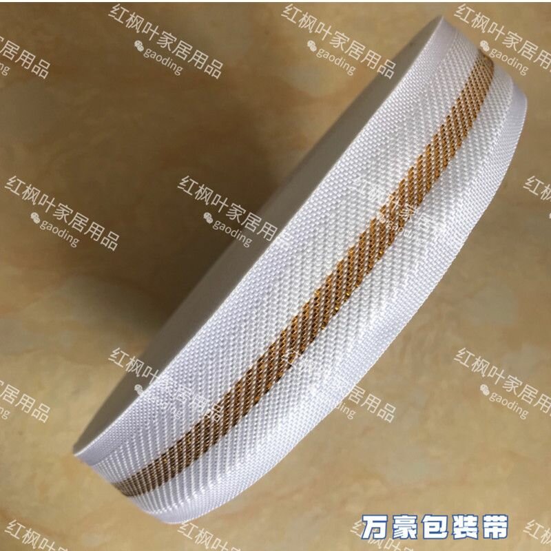 Лента для обрезки краев, лента для обрезки краев, расширенный охлаждающий мат, мат для скалолазания, матрас, материал для обрезки краев Simmons, лента для обрезки краев из бамбука