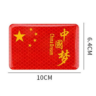 Отражающая наклейка для автомобиля, эпоксидная красная флаг, национальный флаг, эмблема автомобиля, персонализированная 3D стерео наклейка, декоративная наклейка для Китая, покрытие царапин