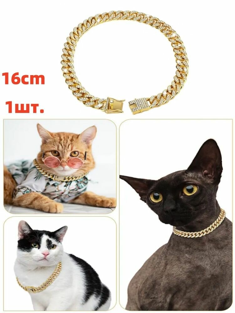 Роскошные дизайнерские ошейники для собак, ожерелья бульдогов и больших , металлические украшения