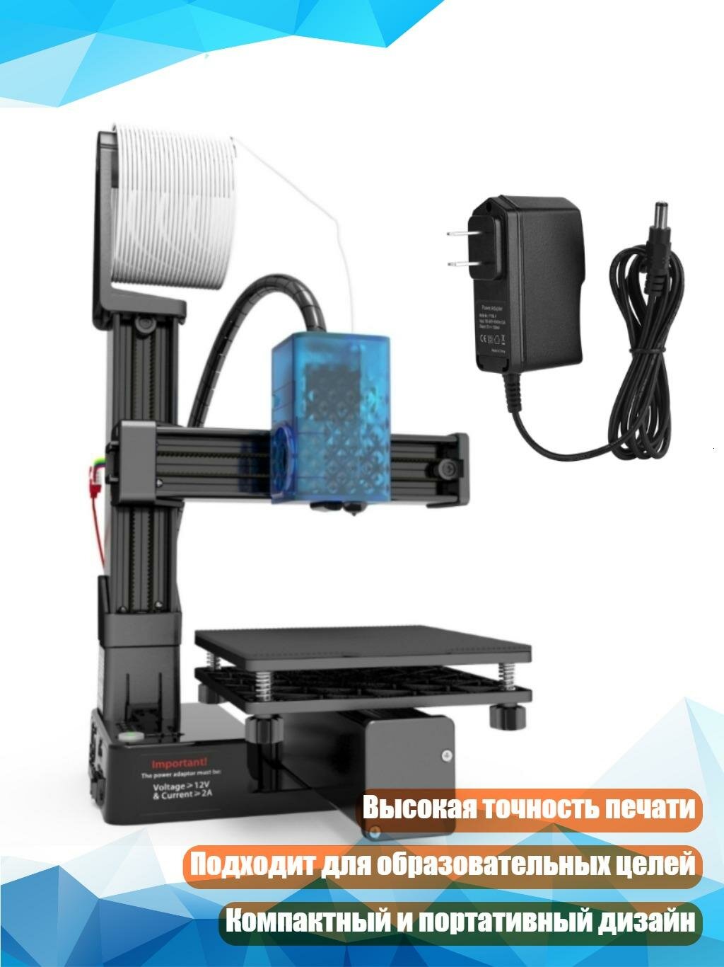 3D-принтер для начинающих, простое управление, высокая точность, Черный - US