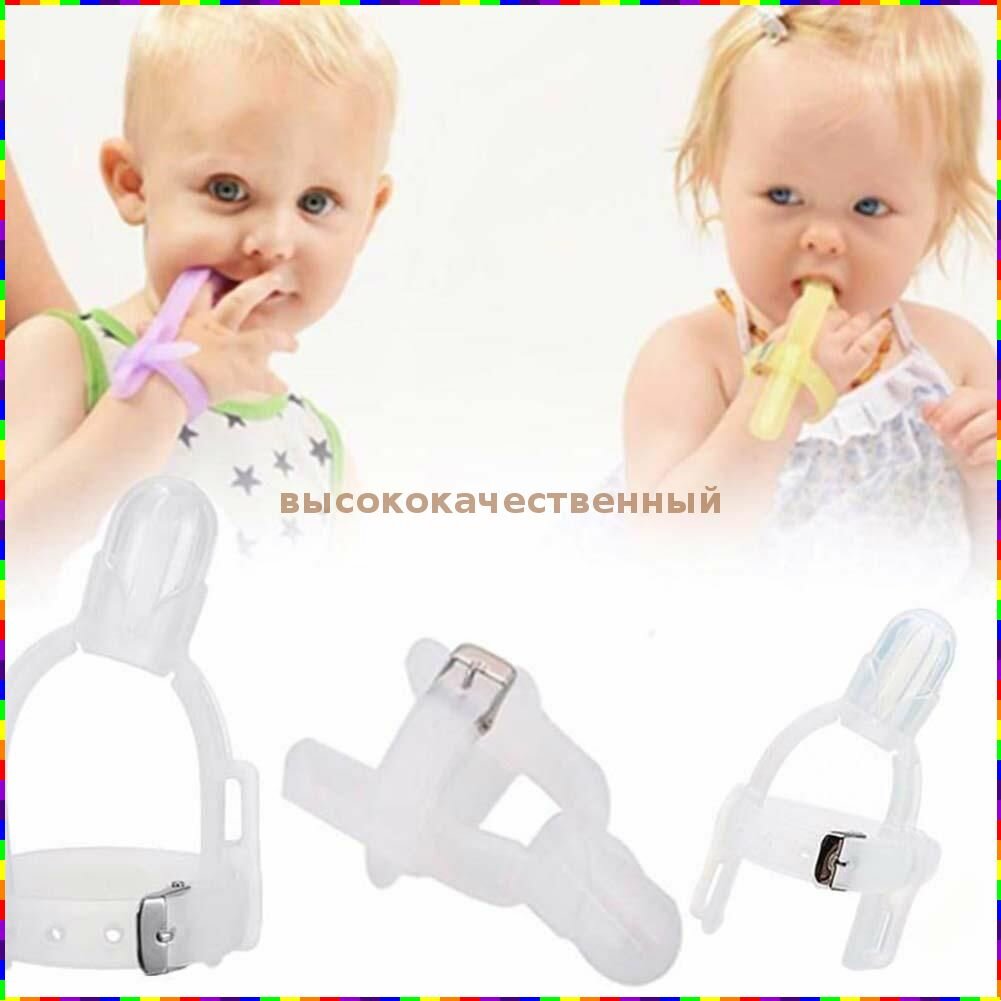 Детская перчатка с силиконовым наконечником на большой палец защита от сосания пальца