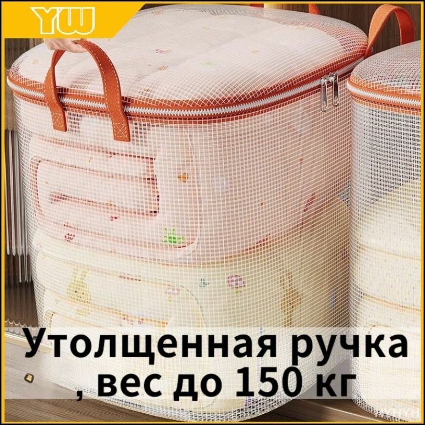 Органайзер для хранения одеял и вещей, коробка для переезда, черный матовый, 50х60х70 см, большой объем — фото 1