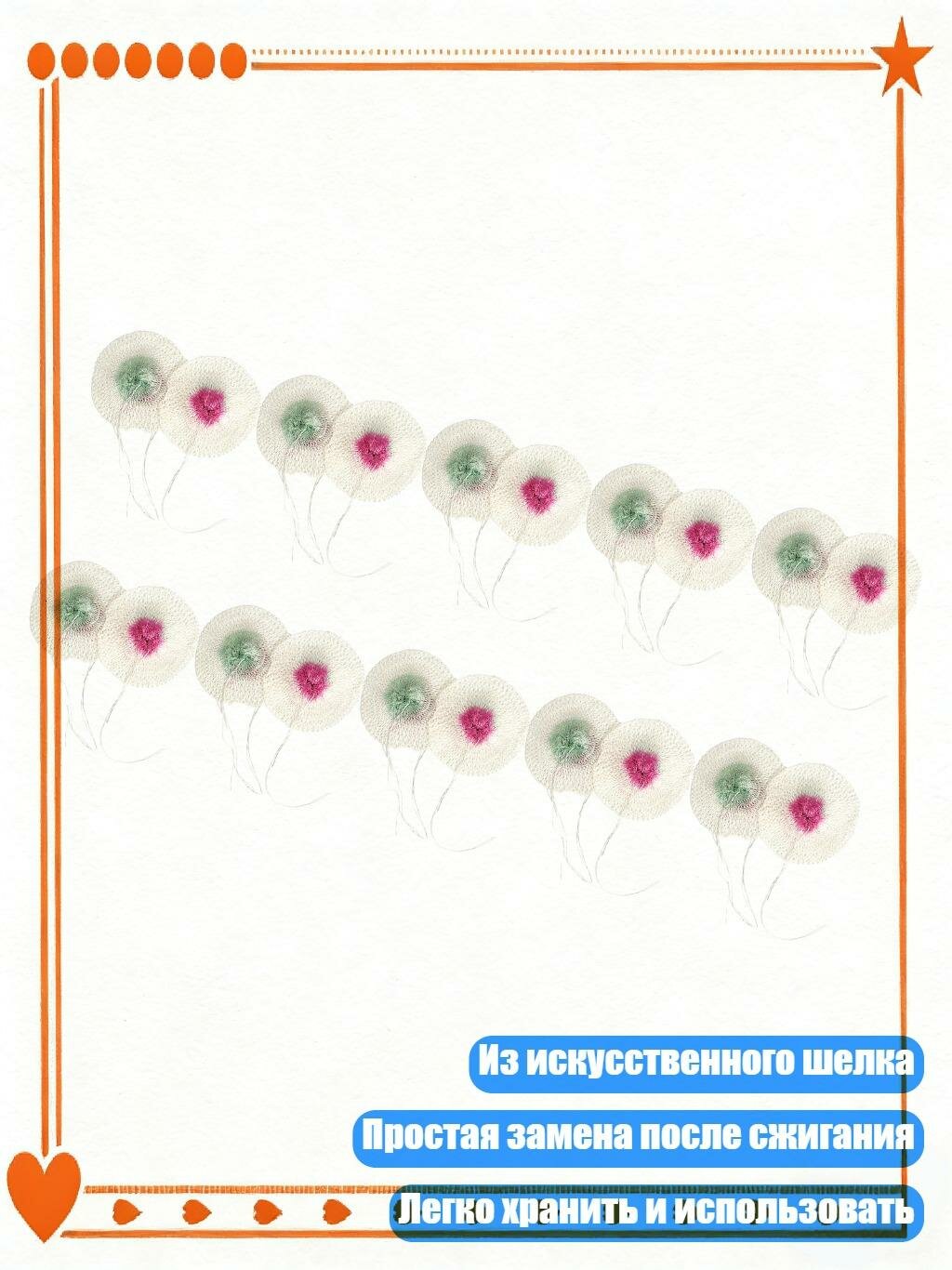 Сетка для газовой лампы, 20 шт.