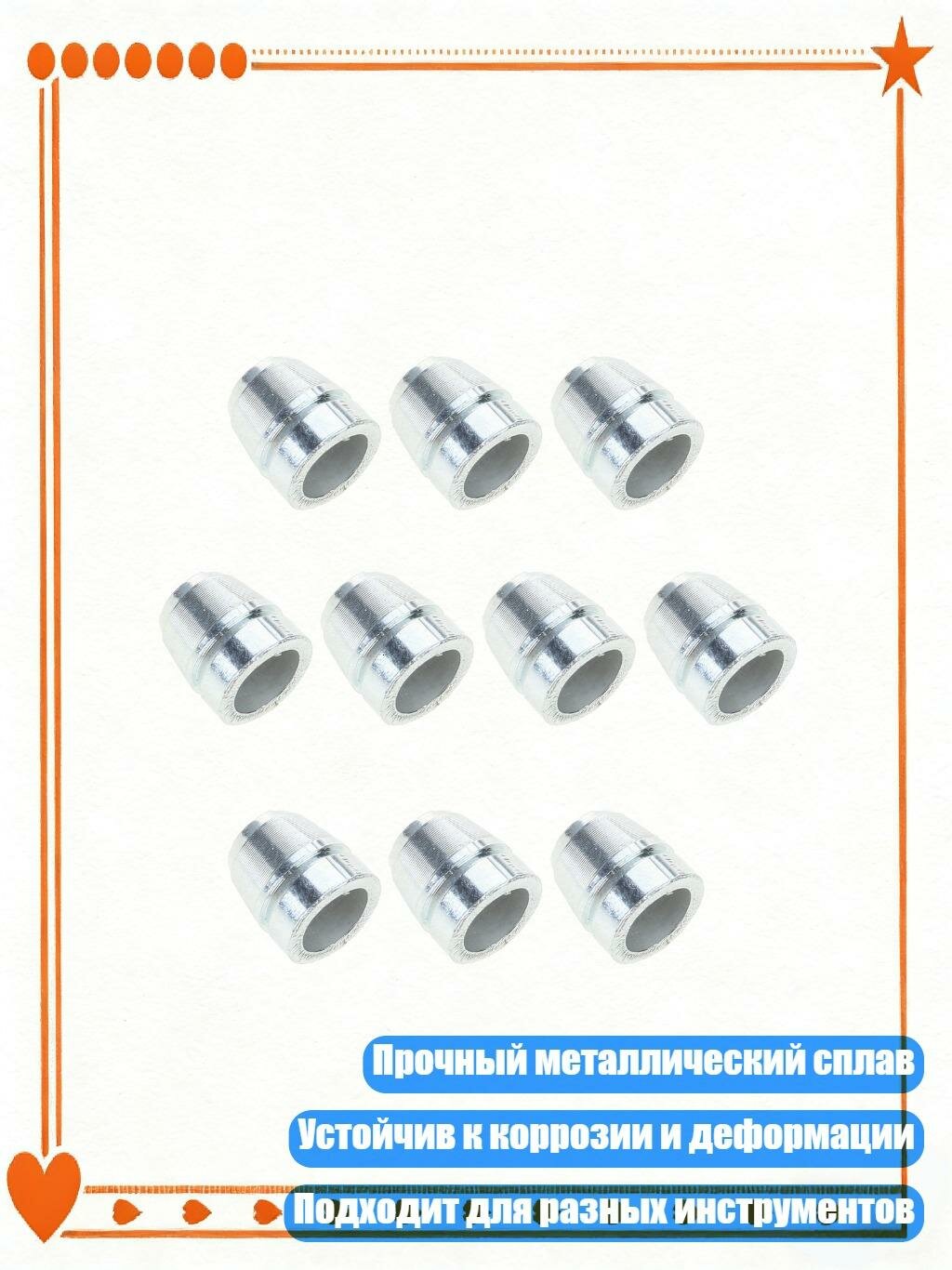 Круглые клинья для топоров, 10 шт, 10mm