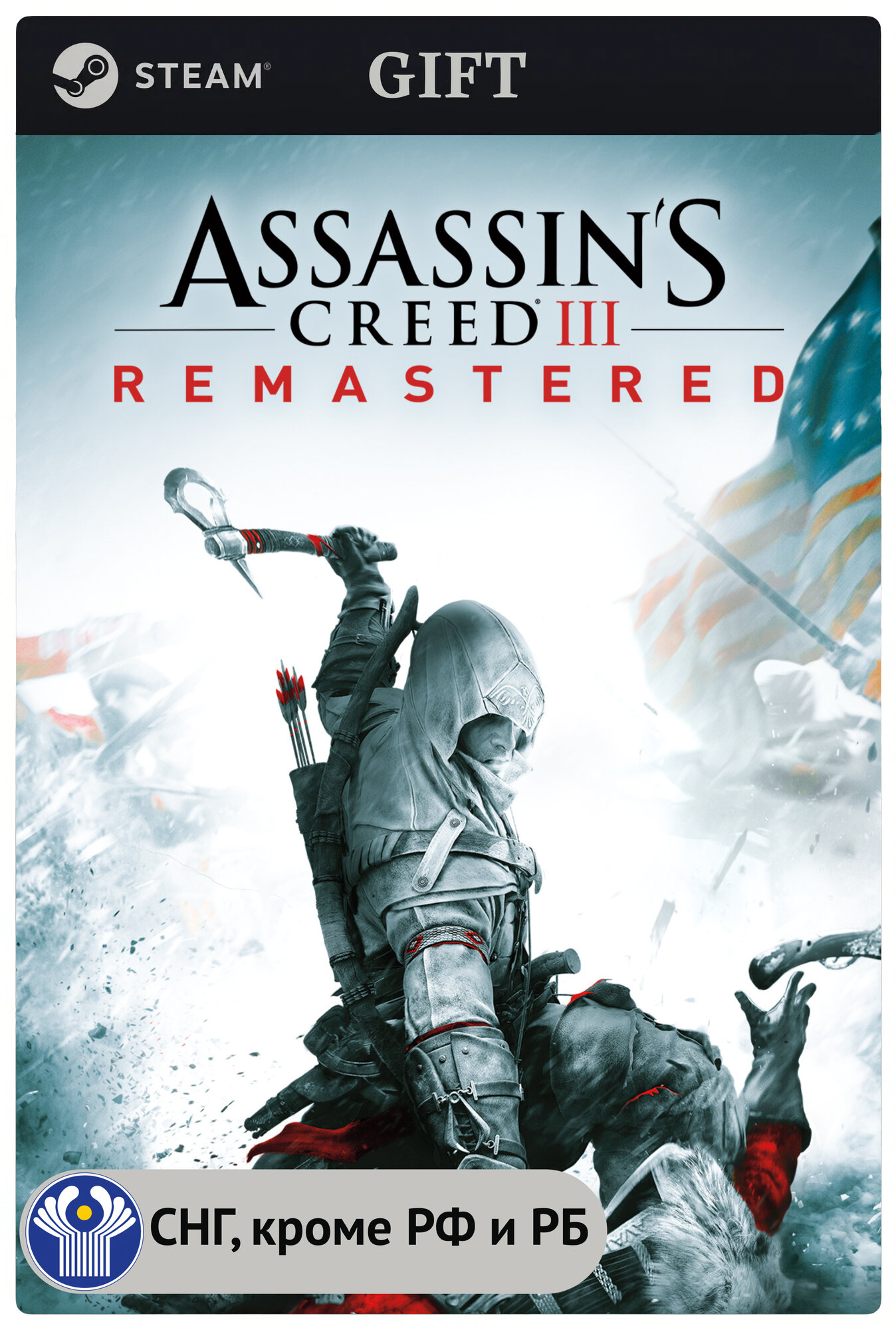 Игра Assassin's Creed 3 Remastered Edition для PC (ПК) Steam, Steam Deck, GIFT Страны СНГ (Кроме РФ/РБ)