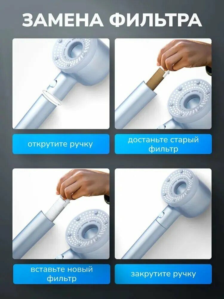 Лейка для душа — фото 1