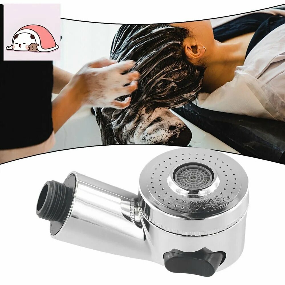 Душевая лейка 2-режимная для парикмахерской, насадка с переключателем струя-пузырёк, нержавеющая сталь, легко моет волосы с шампунем