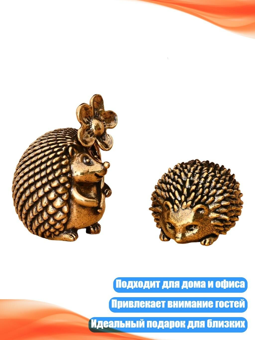 Скульптура ежа из металла