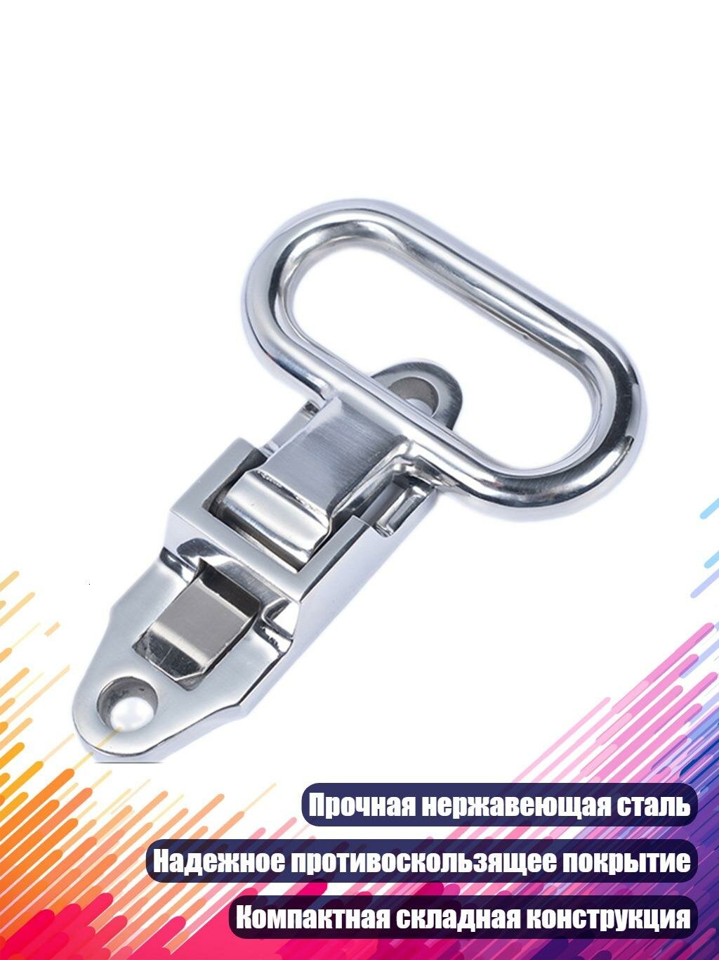 Складная ступенька из нержавеющей стали, Большой