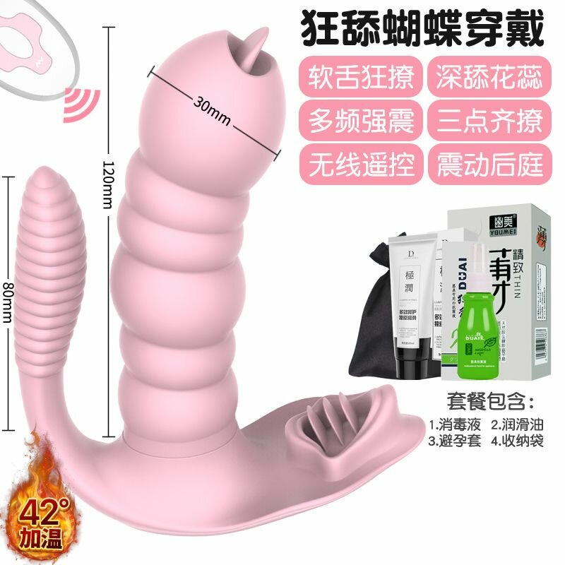 Беспроводной пульт дистанционного управления, женский вибратор, мастурбатор, носимый, для улицы, сильная вибрация, бесшумный, секс-игрушки для взрослых пар, флирт