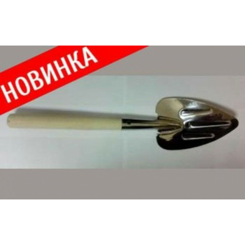 Совок садовый нерж СП-1 большой С ДЕР РУЧ новочебоксарск //