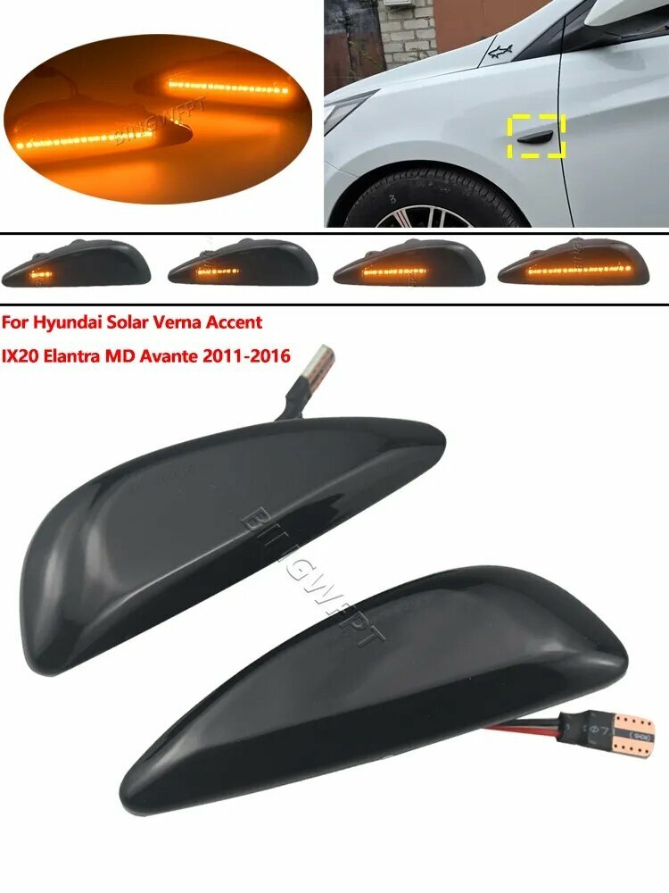 Фары автомобильные, Указатель поворота, арт. 1 пара светодиодных динамических повторителей указателей поворота Совместимость с Hyundai Solaris, повторители Elantra Avante Accent i30 Tucson Solar Verna I20 Elantra MD