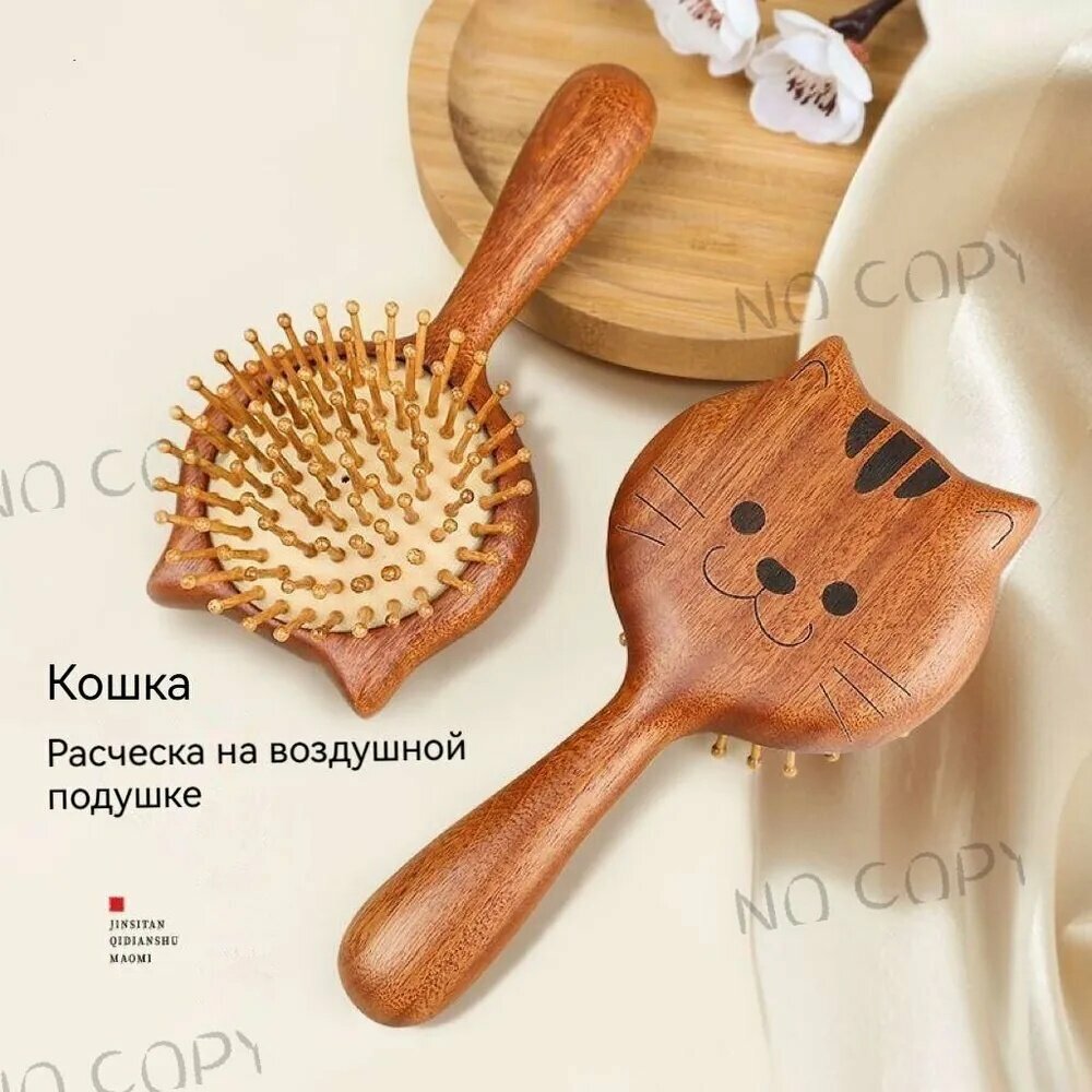 Расческа для волос массажная из сандалового дерева, гребень из дерева для волос массажный, UnBish