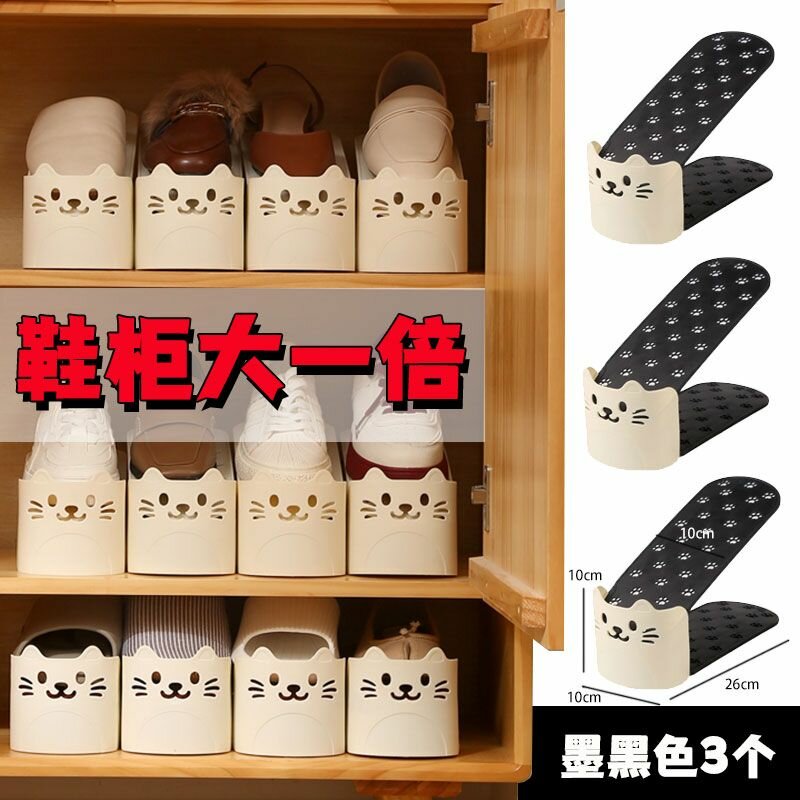 Регулируемая обувная полка для хранения, двухъярусный держатель для обуви, шкаф для обуви, многоуровневый органайзер, экономия пространства, магическая обувная полка, обувная коробка