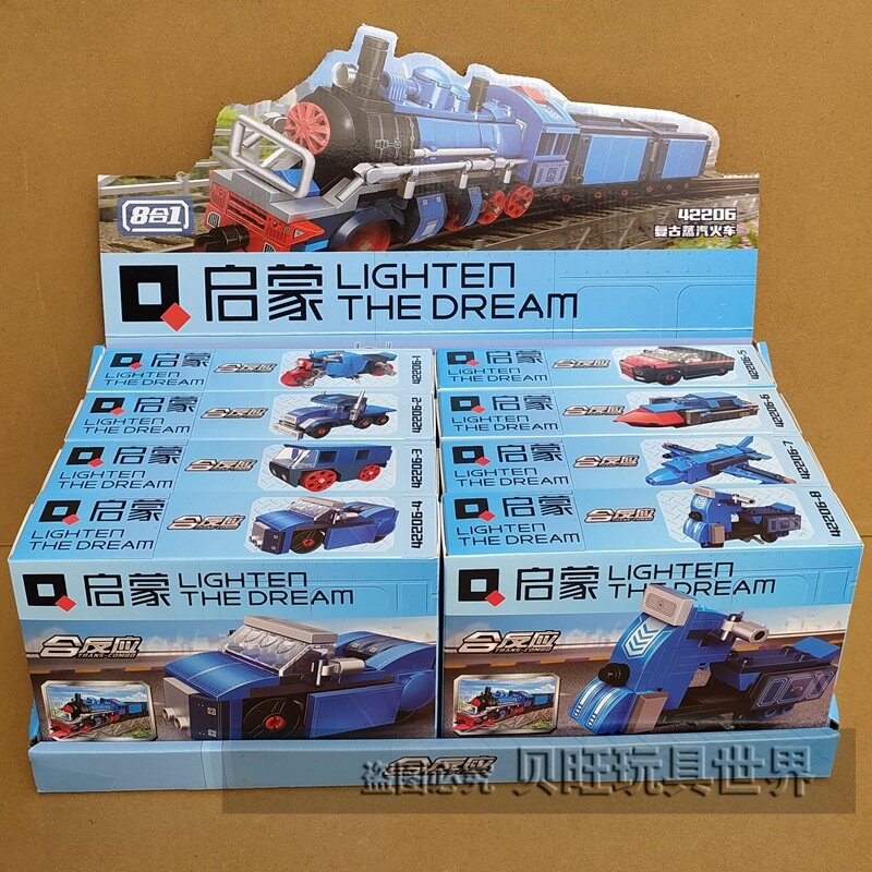 Просвещение строительные блоки 42205 42206 Ретро паровоз Авианосец Сбор мальчиков Детские игрушки Подарки 42206 Полный