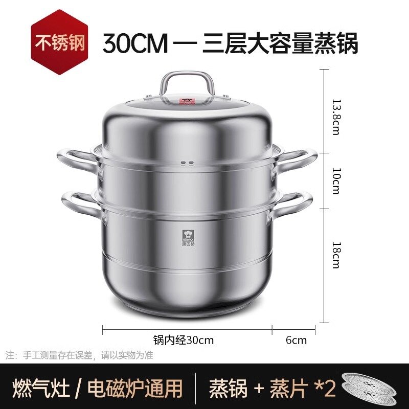 Пароварка Kangbach бытовая нержавеющая сталь утолщение многослойного парового ящика Пароварка Пароварка Булочки Паровая