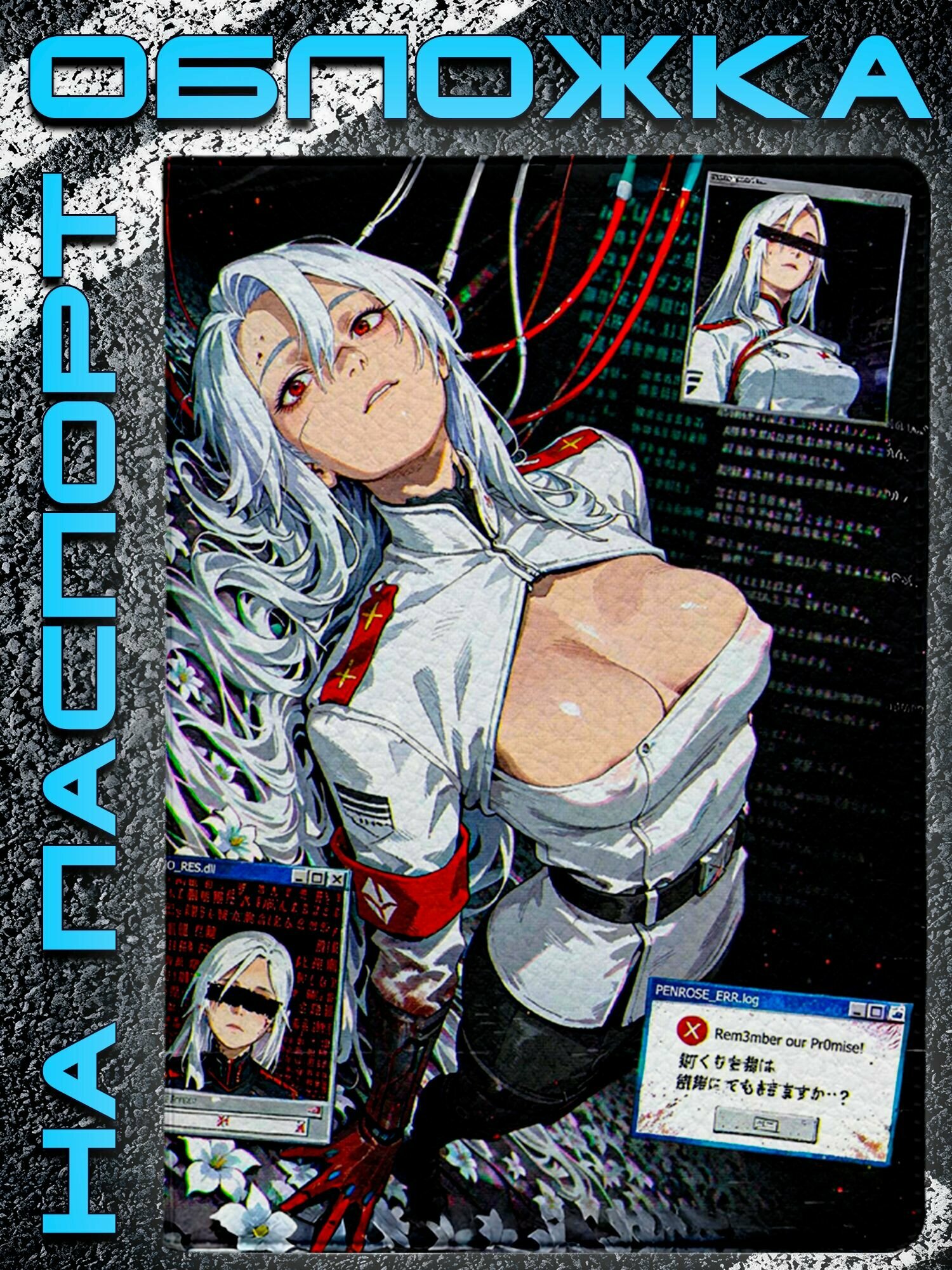 Обложка для паспорта
