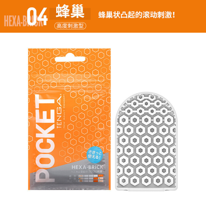 Элегантная японская чашка для самолета TENGA, карманная чашка для мастурбации, яйцо, вращающийся всасывающий киль,