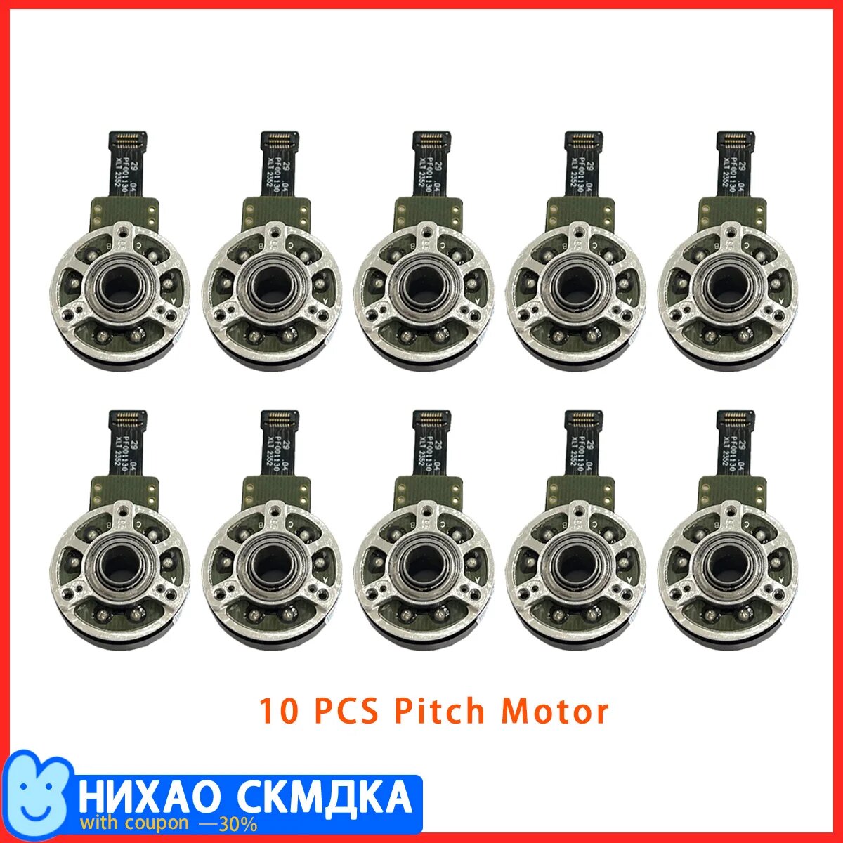 Подвесная камера Suli для DJI Mavic 3/3T/3 Classic 10 pcs