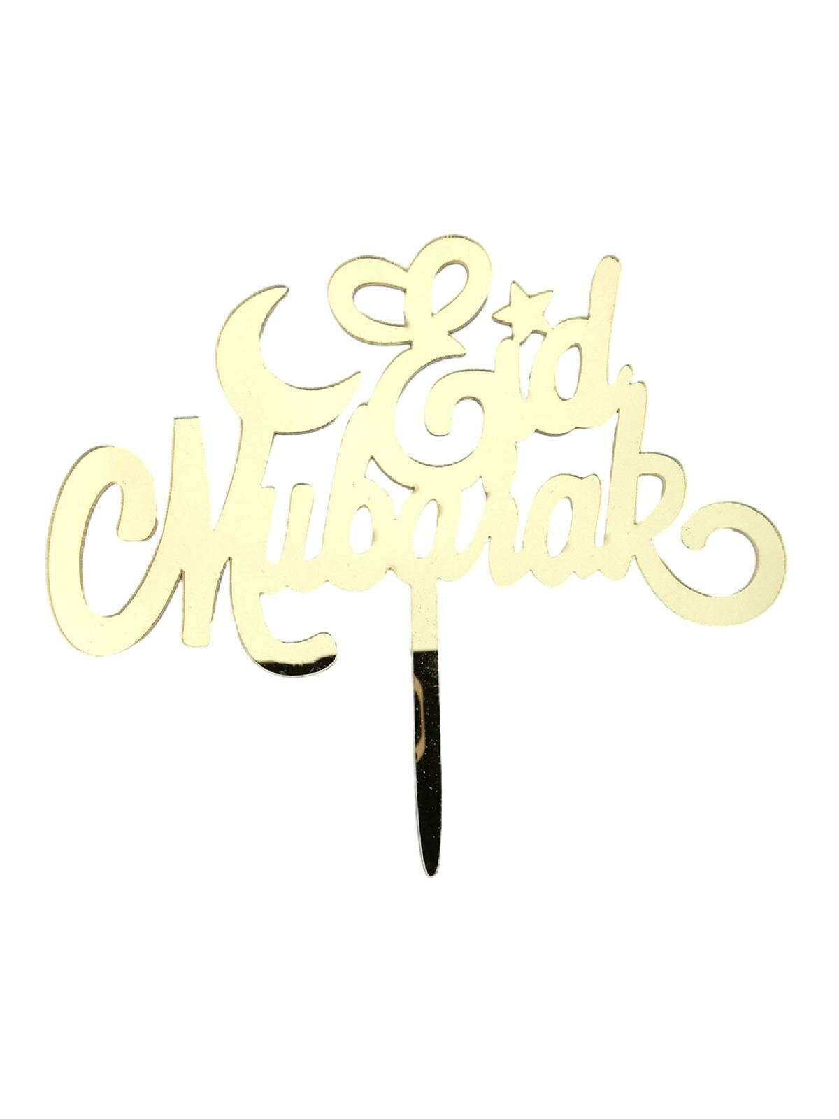 Декорации для торта Акриловые Ближневосточные Декоры Набор топперов для торта 2ШТ