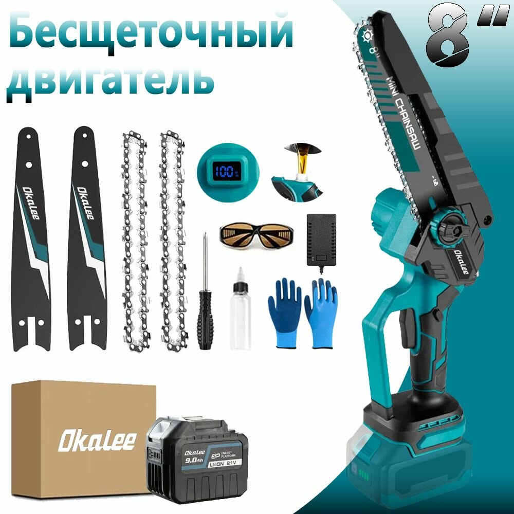 OKALEE 8 дюймов 3500 Вт Бесщеточная электрическая бензопила Аккумуляторная обрезная пила Деревообработка Садовый электроинструмент-1 АКБ 9,0 Ач