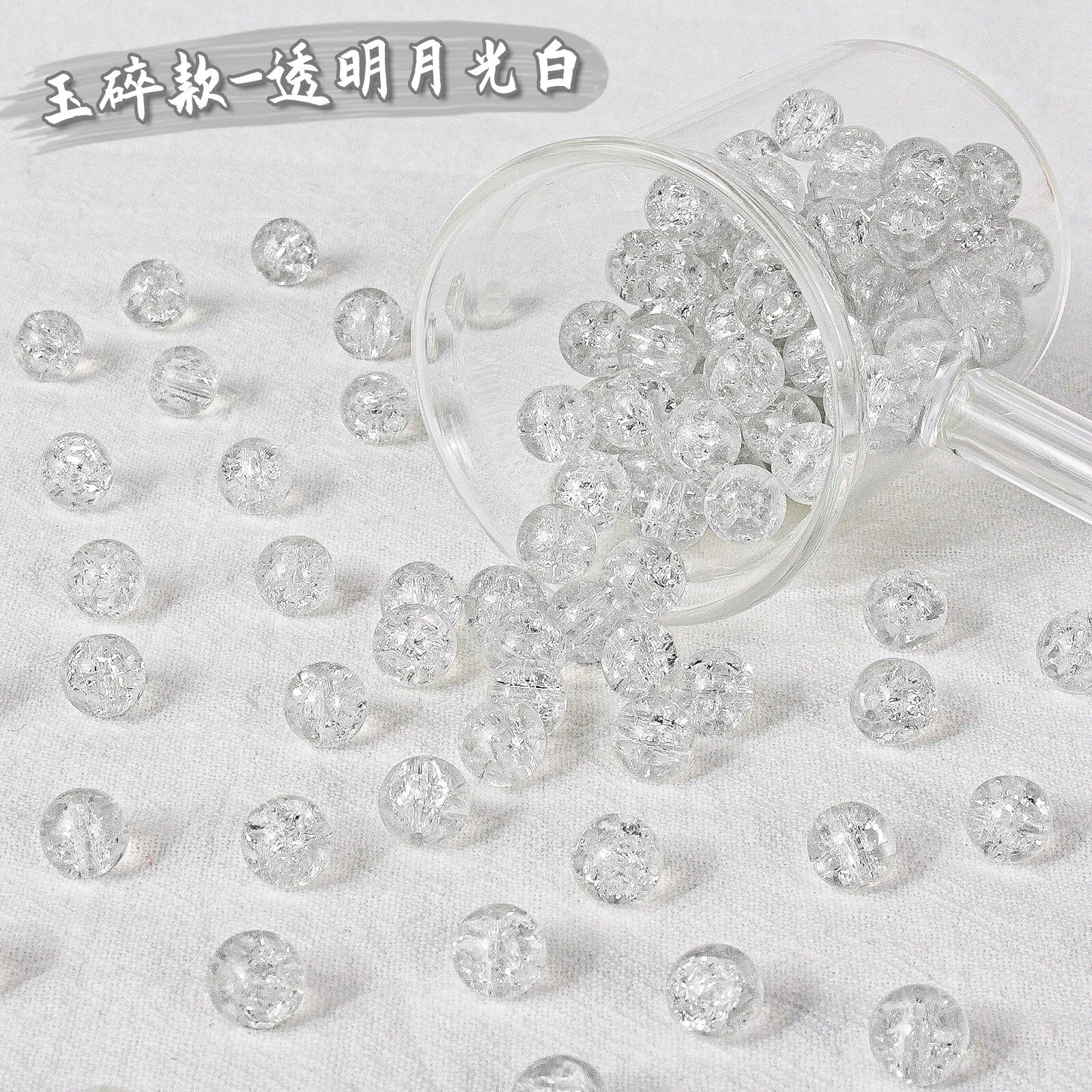 Набор глазурованных бусин с эффектом кракле для детей, рассыпные бусины для рукоделия, материалы для изготовления