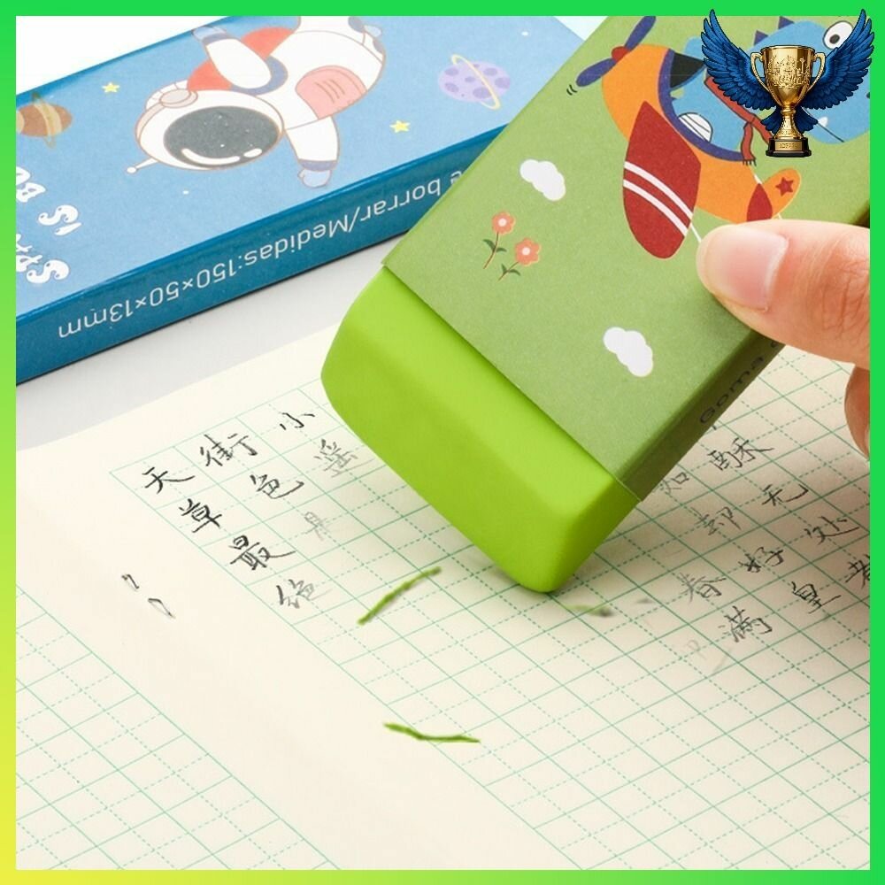 Огромный ластик