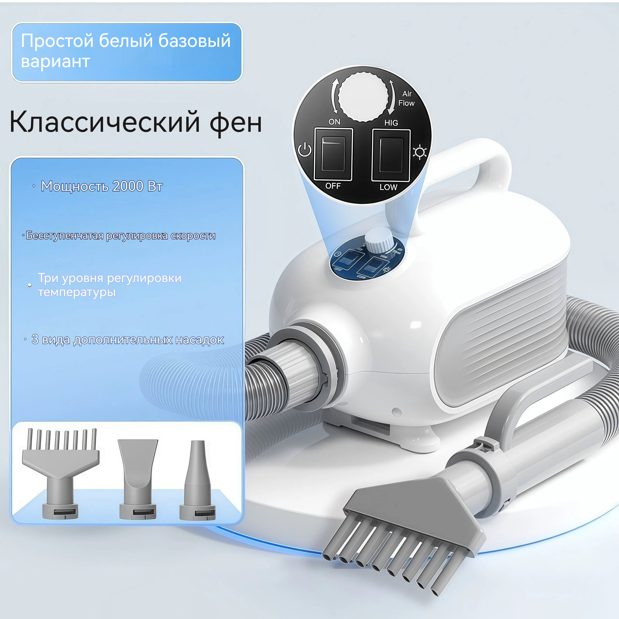 Умная воздуходувка для домашних животных, мощная сушилка для купания кошек и собак, фен для волос, термостатический фен для волос в зоомагазине
