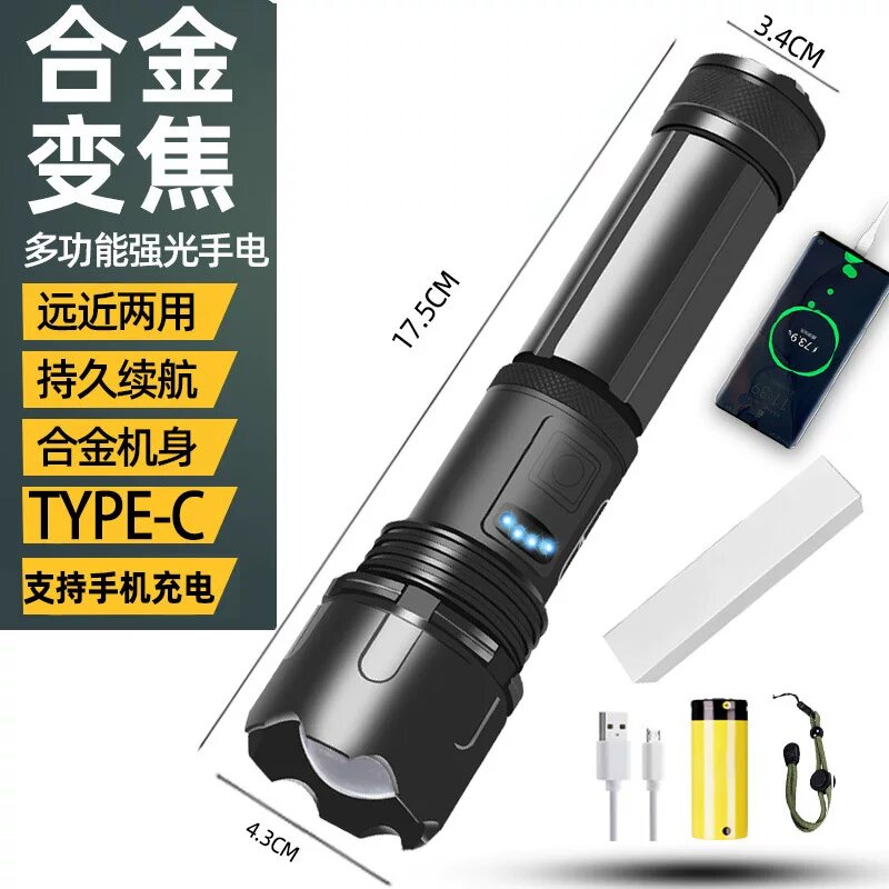 P60 USB фонарик с аккумулятором Power Bank кабель Type-C белая упаковка с батареей 26650 99 символов