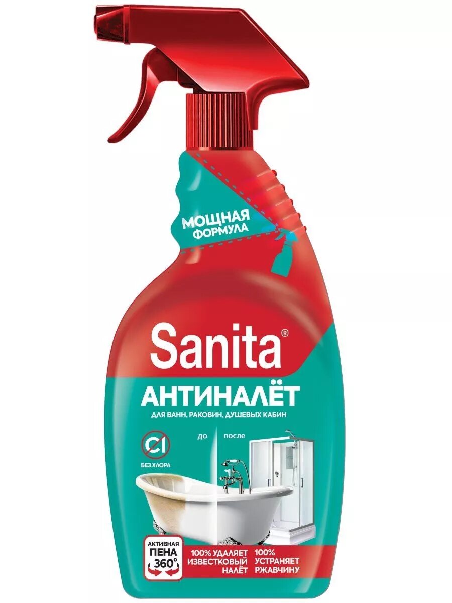 Средство чистящее Антиналет и Антиржавчина, 500 мл