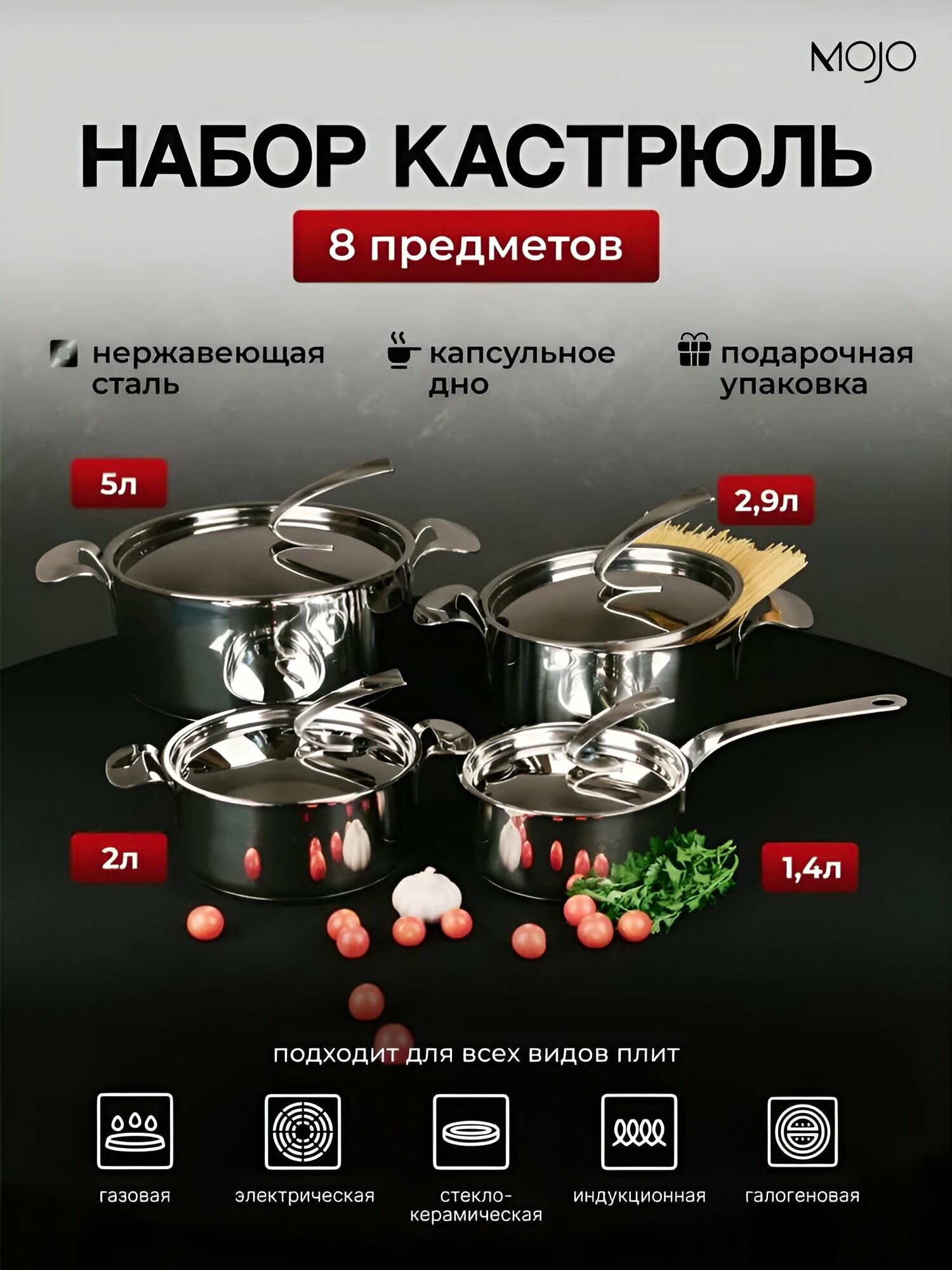 Набор Кастрюль С Ковшом С Крышкой И Толстым Дном Для Кухни и Готовки. Маленьких, Больших Из Нержавеющей Стали Для Газовых, Электрических, Индукционных Плит. Серебристый, 3шт