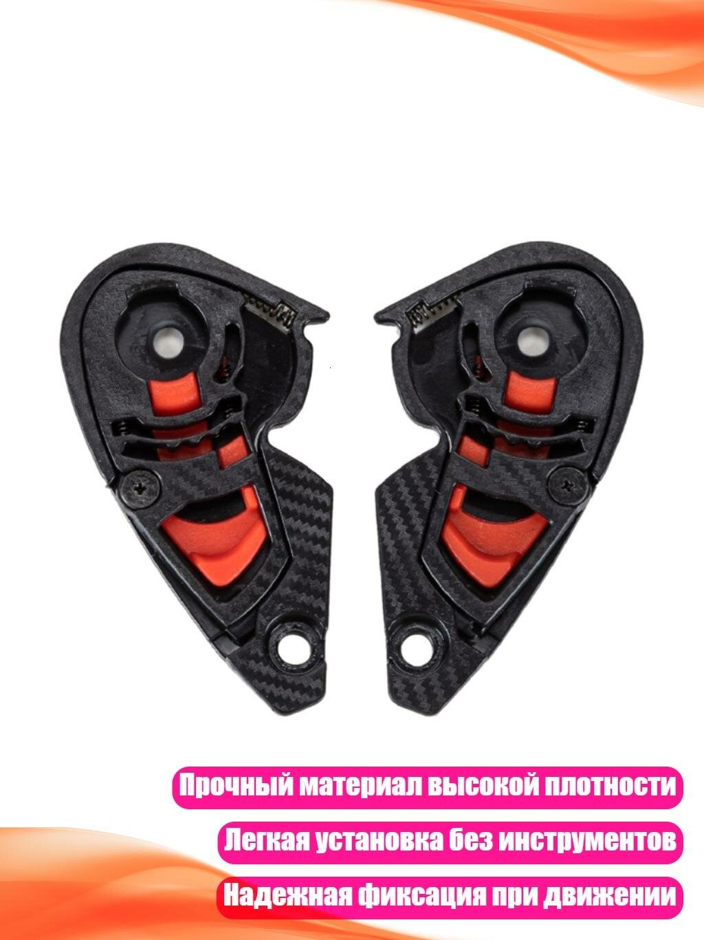 Пара креплений для визора шлема MT