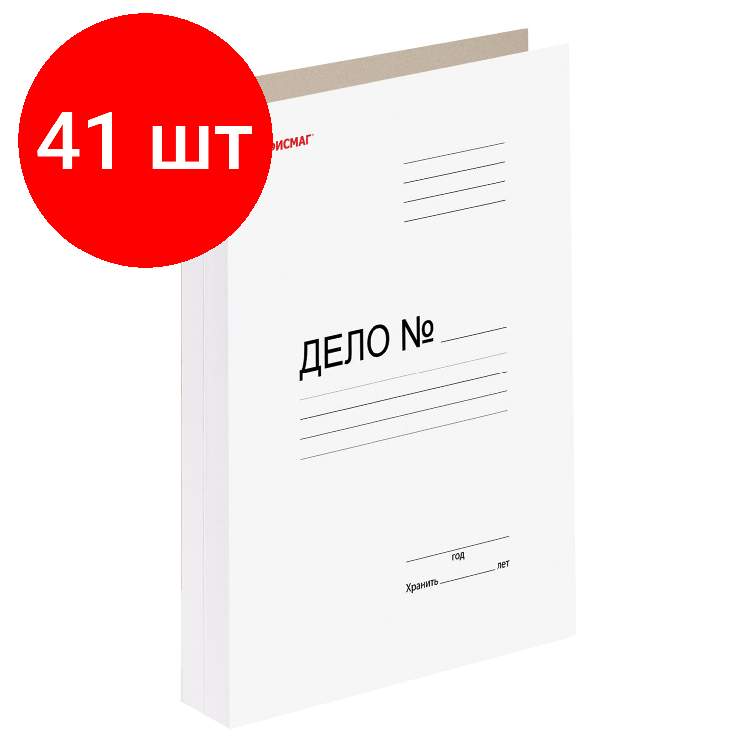 Комплект 41 шт, Скоросшиватель картонный мелованный офисмаг, гарантированная плотность 320 г/м2, белый, до 200 листов, 127820