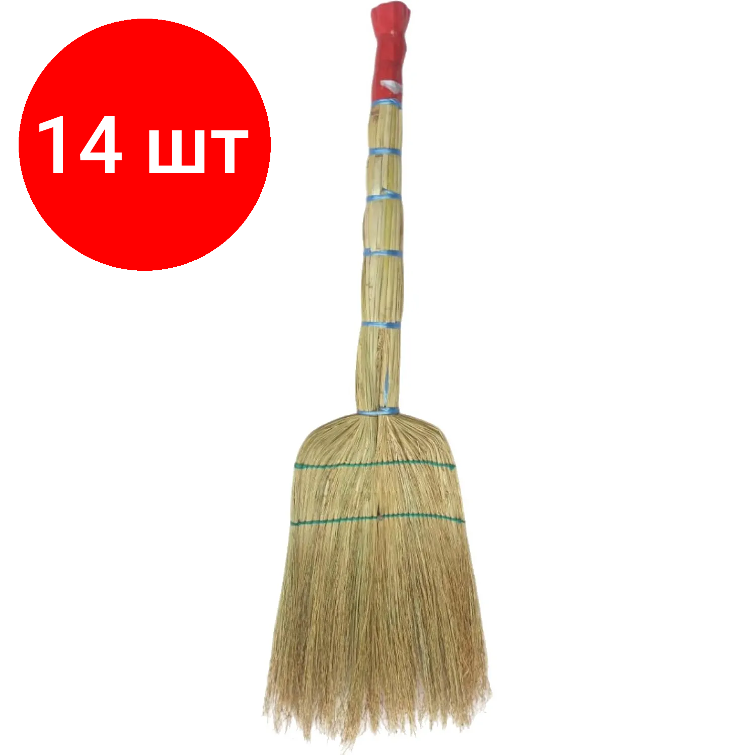 Комплект 14 штук, Веник 2-х прошивной