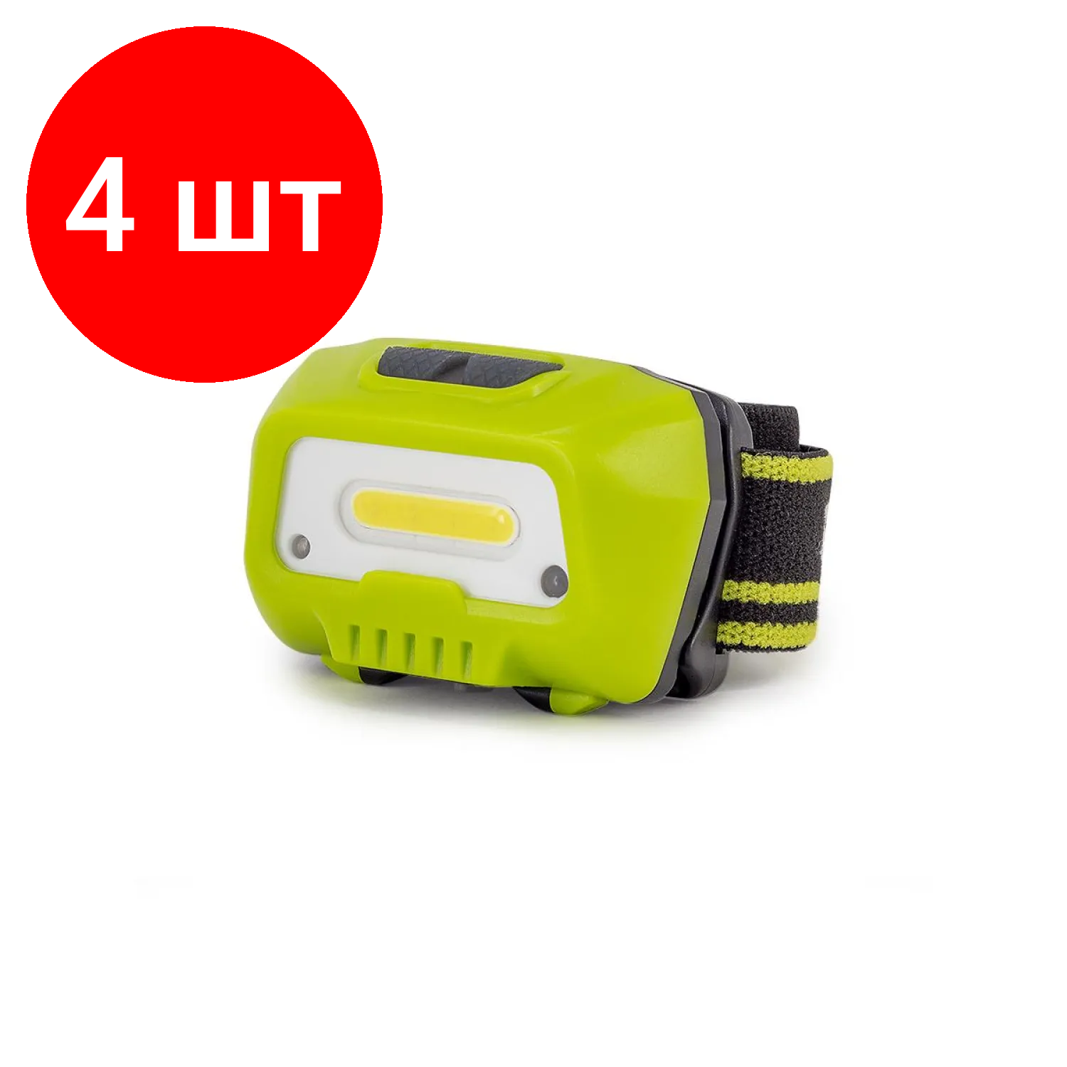 Комплект 4 штук, Фонарь налобный яркий ЛУЧ LH-300 ACCU Red COB 100/300лм 2реж. сенс. вкл. акк