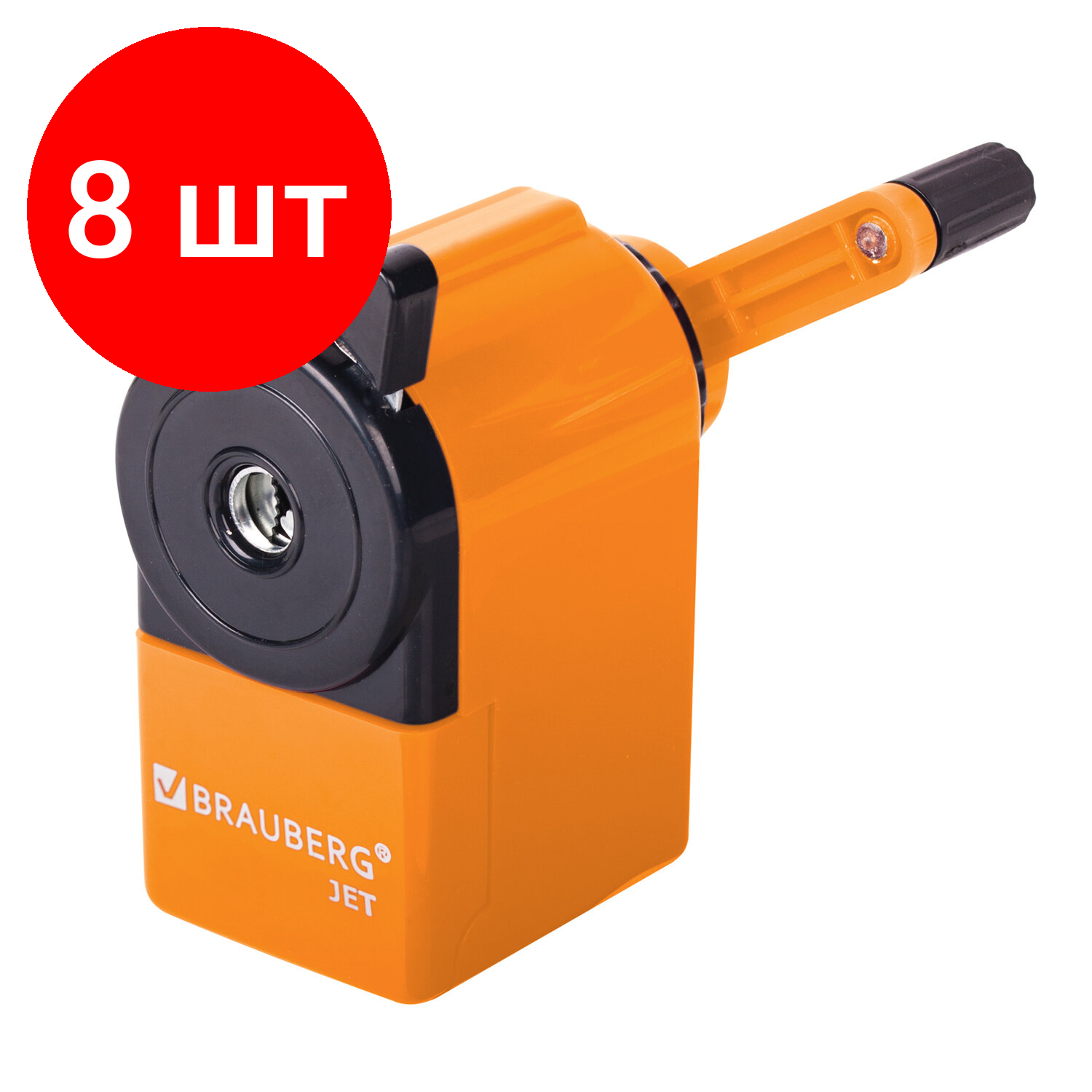 Комплект 8 шт, Точилка механическая BRAUBERG "JET", металлический механизм, корпус оранжевый, 229567