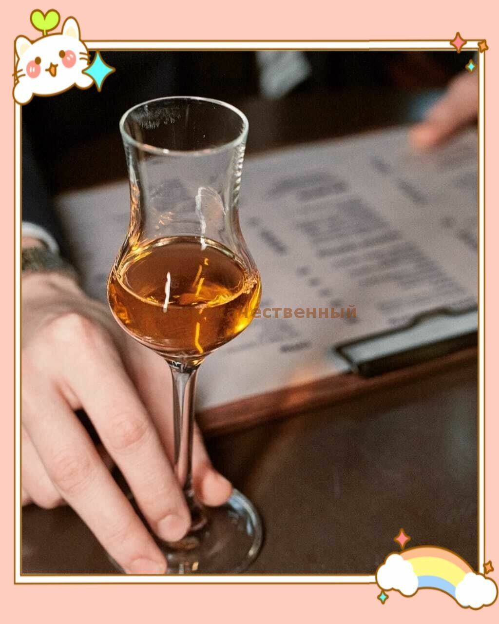 Рюмки для граппы "Spesial", 2 шт по 90 мл: идеальный выбор для хереса, кальвадоса и рома