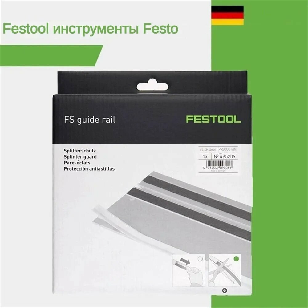 FESTOOL 495209 Противоскольный вкладыш FS-SP 5000/T 197 дюймов (5000 мм) для FS/2, FS/2 KP, FSK