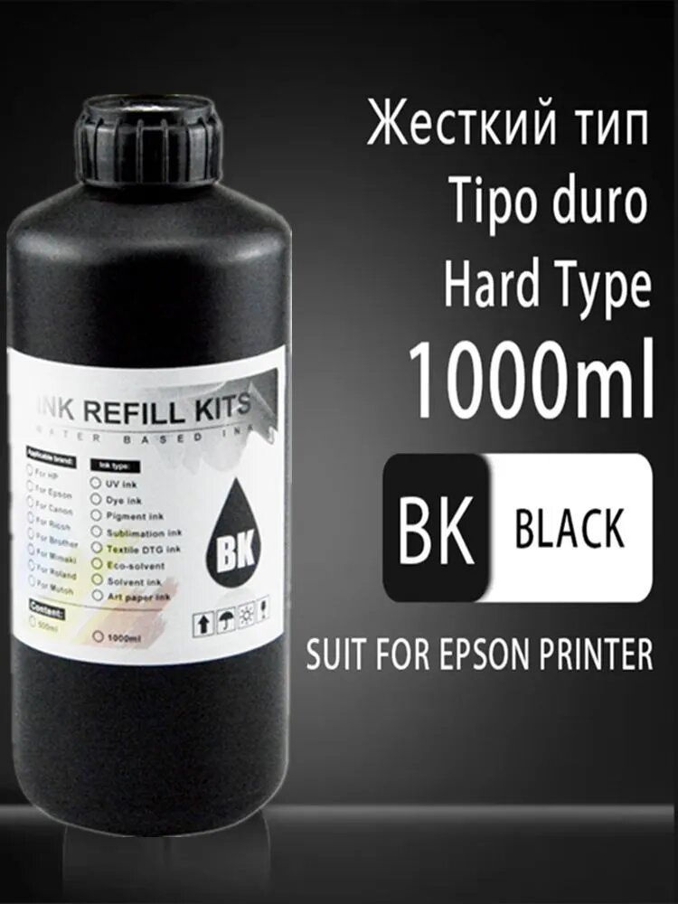 Краска полиграфическая Чернила УФ для UV , 1000 ml , принтера Epson L1800 i3200 R330, совместимый, Черный (black), 1 шт