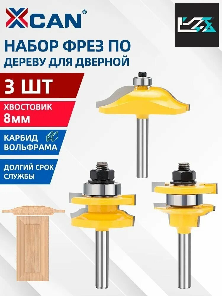 Фреза — фото 1