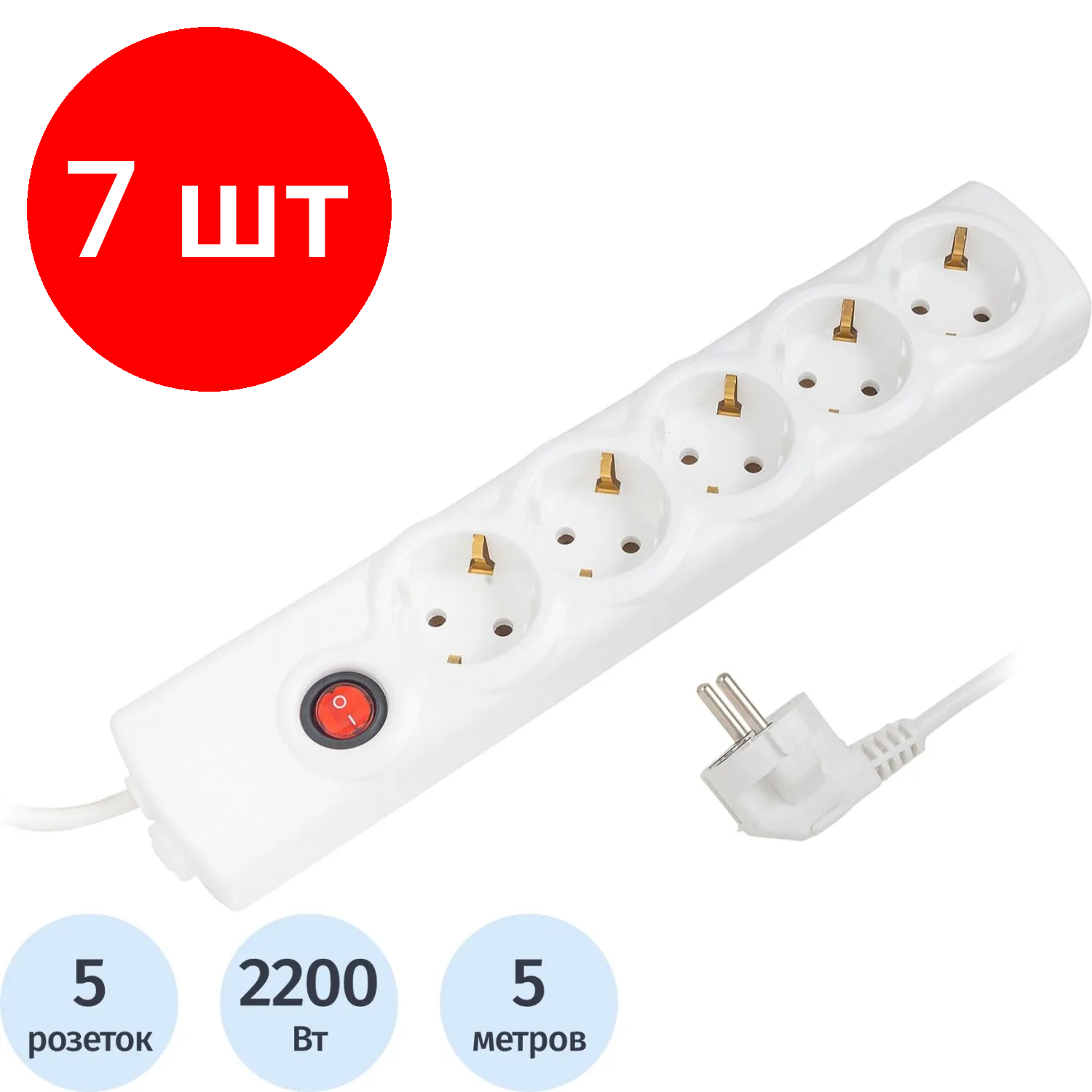 Комплект 7 штук, Сетевой фильтр BigTech BT510-5-W(5р/5м/10А/2.2кВт/3х0.75 мм2/белый)