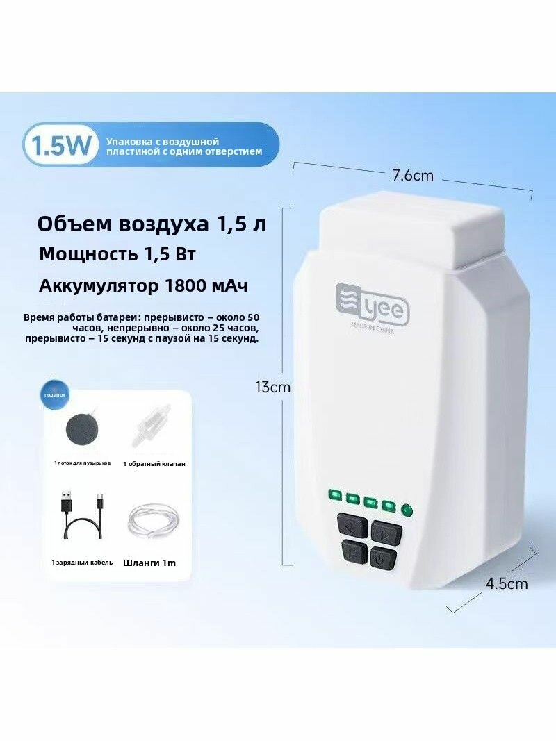 Кислородный насос YEE, 2 канала, с воздушным камнем, регулятор потока воздуха, 2 л/мин, 450 г
