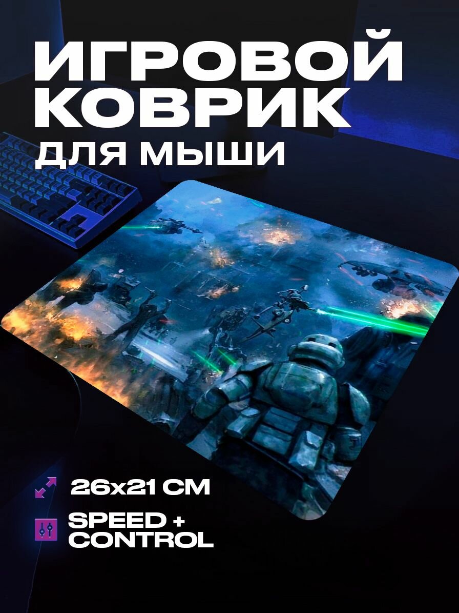 Коврик для мыши большой игровой Звёздные войны 26 21 аниме