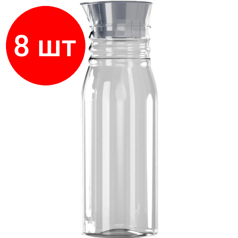 Комплект 8 штук, Кувшин для холодных напитков BASIC 1.1л (Серый металлик)