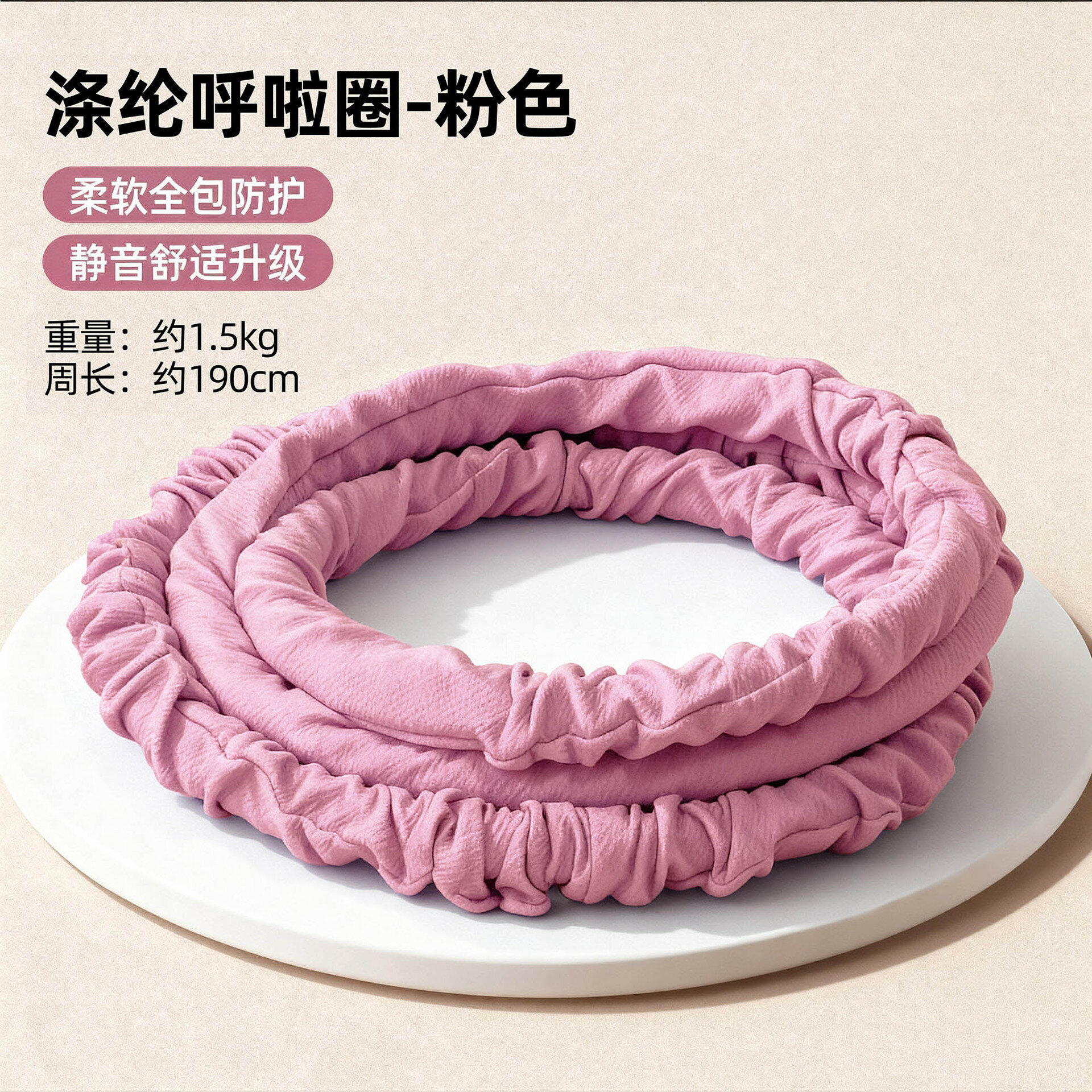 Взвешенный хула-хуп для похудения, поддержки талии, стройности живота, весенний мягкий хула-хуп для фитнеса и стройности