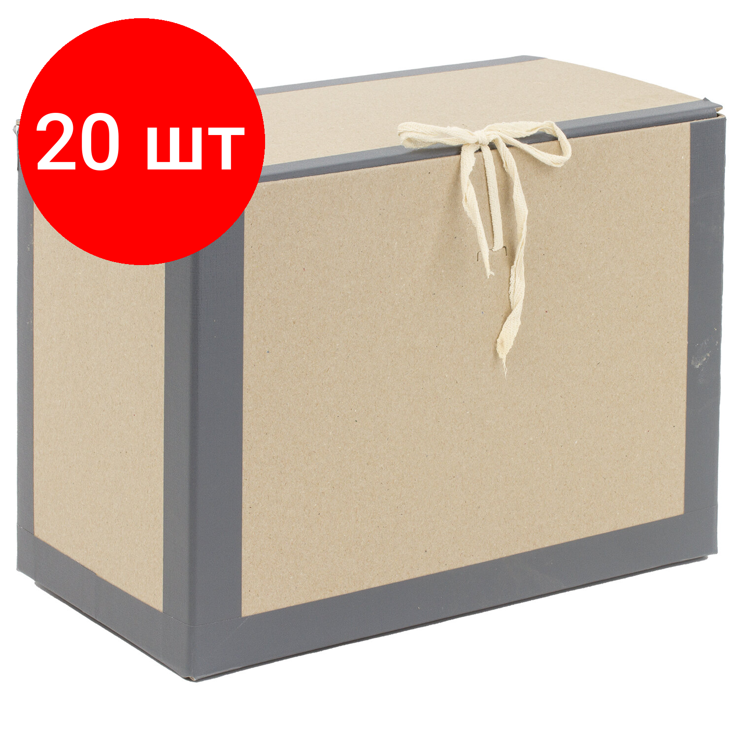 Комплект 20 шт, Короб архивный 180х240х330 мм, переплетный картон/бумвинил, завязки, до 1700 л, STAFF, 112160