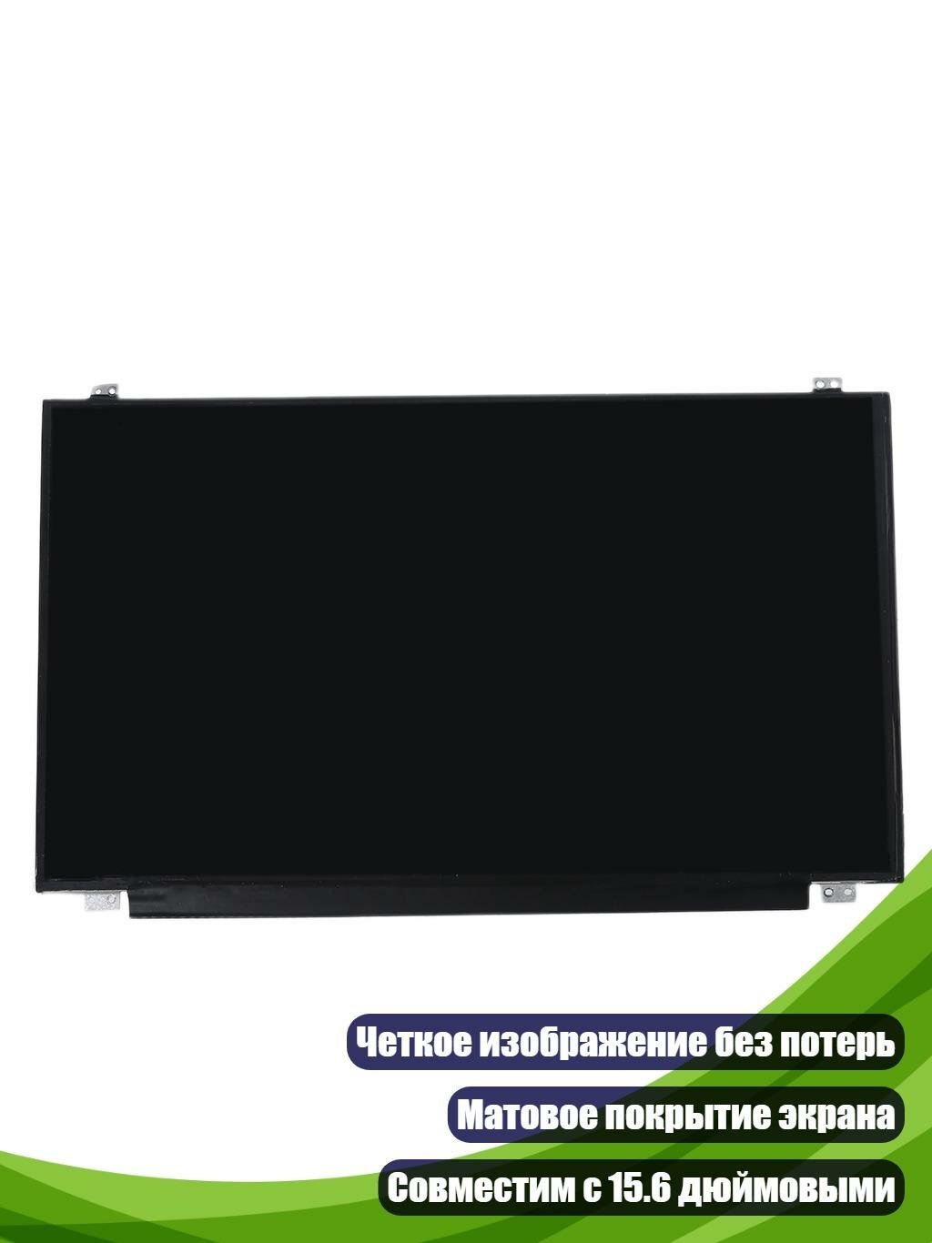 Замена ЖК-панели для ноутбука 15.6 дюйма, NV156FHM N42, 1920x1080